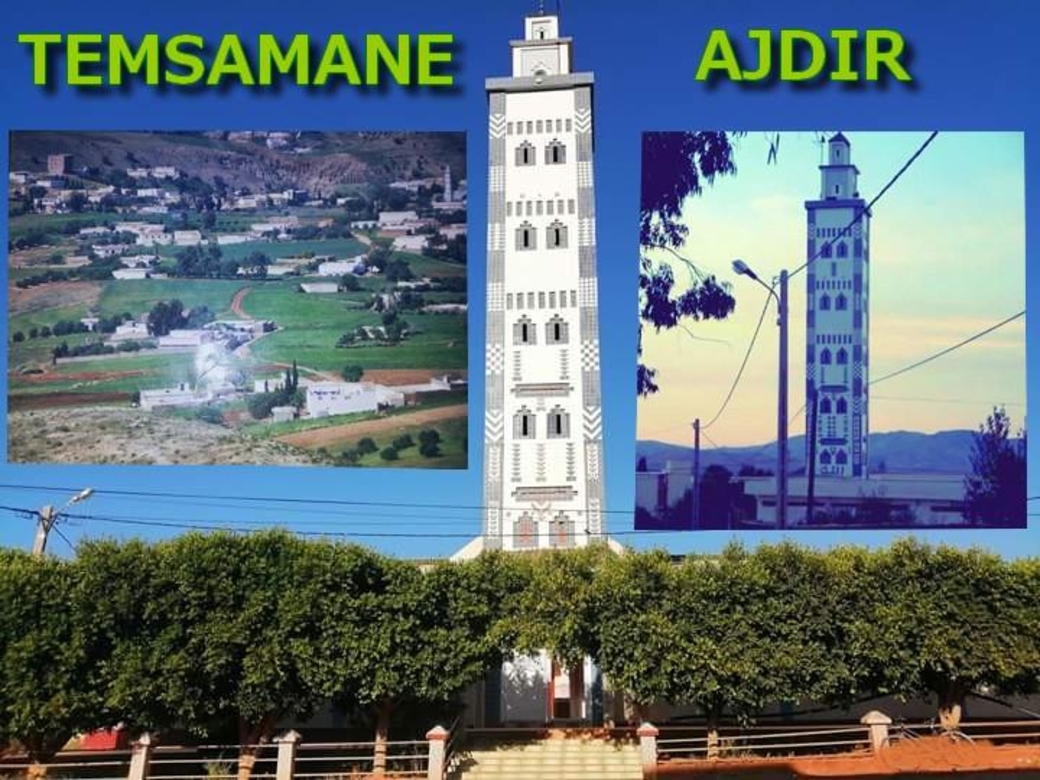 SOLIDARITÉ AJDIR-TEMSAMANE CORONAVIRUS-RAMADAN - CotizUp.com