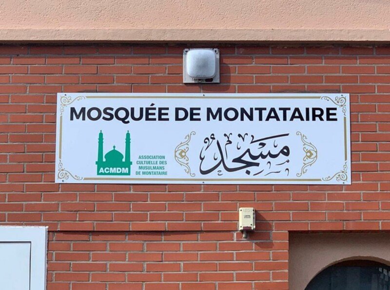 Nouveau Projet Mosquée de Montataire - CotizUp.com