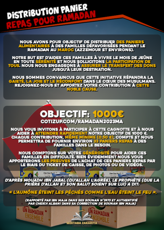Ramadan Panier Repas - CotizUp.com
