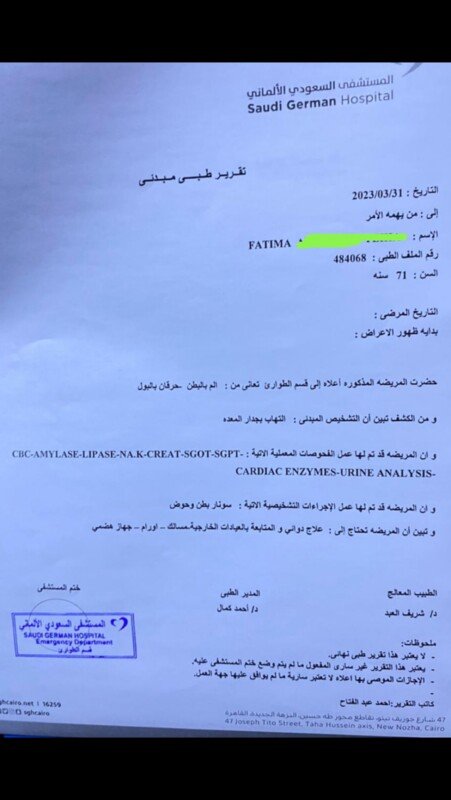 Soins cancer Fatima - CotizUp.com