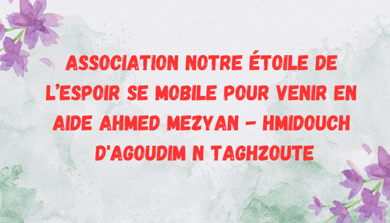 Sauvons la genou de Ahmed -Hmidouch - CotizUp.com