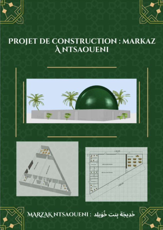 Markaz Nour Al Iman - CotizUp.com