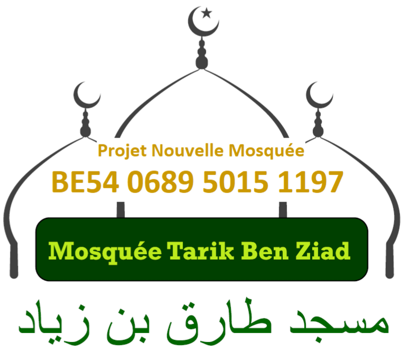 Projet Nouvelle Mosquée Wavre - Achat Bâtiment - CotizUp.com
