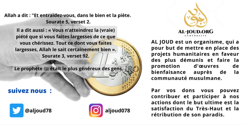 aider et soutenir al-joud.org dans ses projets - CotizUp.com