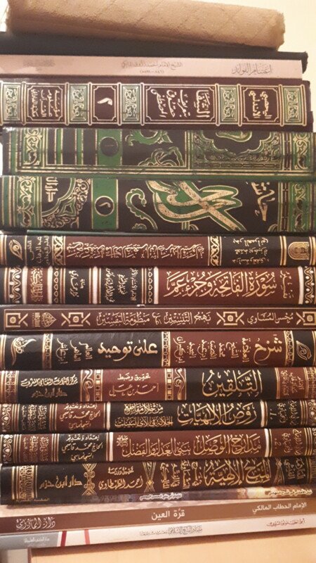 Bayt al-Mal des étudiants en sciences - CotizUp.com