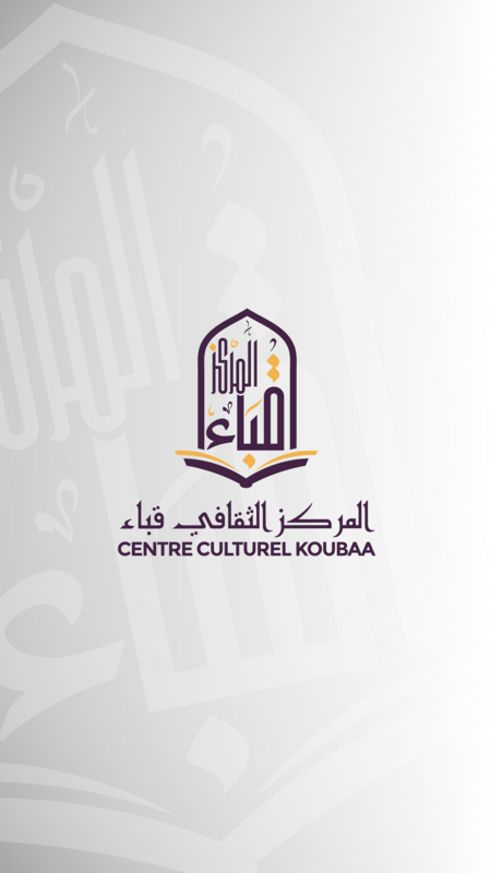 Waqf Immobilier - Centre Culturel Koubaa - CotizUp.com