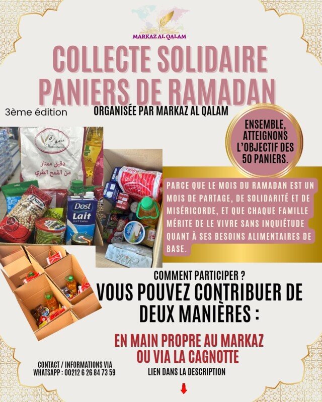Paniers Ramadan 2026 - CotizUp.com
